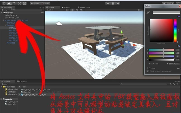 为什么3dmax模型导入unity3d丢失材质和贴图？cg Magic小编告诉您！ 知乎 