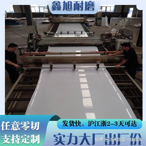 PP板材都有哪些常见规格及颜色？ - 知乎