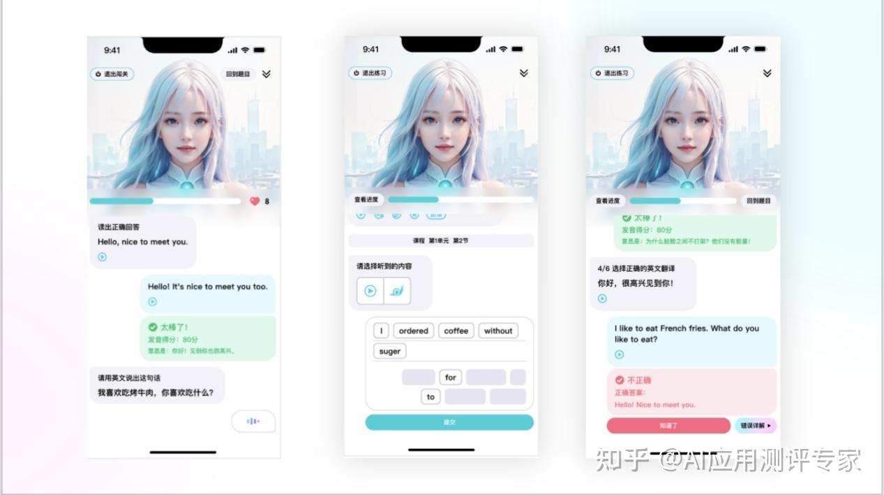 2025托福口语满分app软件TOP10实测！真实用户力荐高分神器 - 知乎