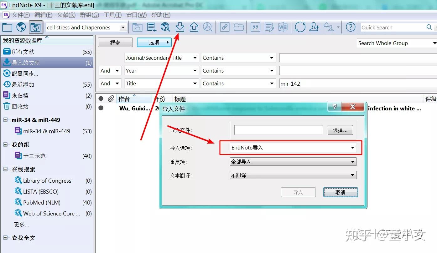 EndNote 9.3汉化软件+详细教程 - 知乎
