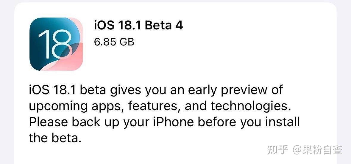 iOS18.1又更新，iOS 通话录音支持更多机型了！ - 知乎