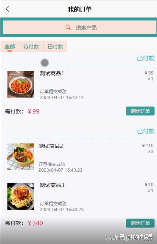 基于javaspringbootvueuniapp微信小程序外卖系统设计和实现源码论文部署文档等 知乎