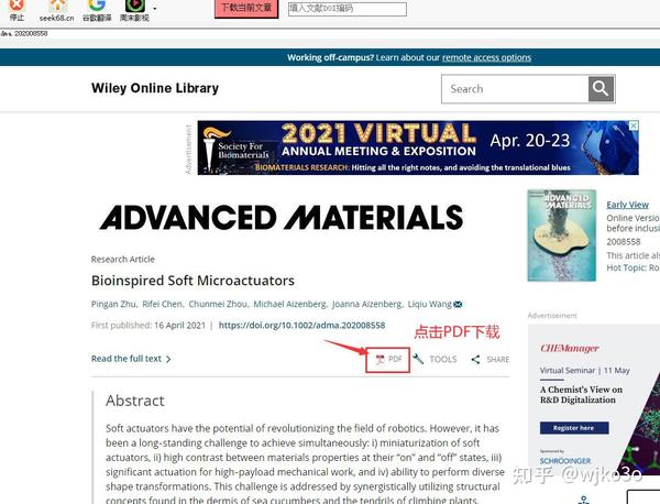 Wiley的使用方法和入口 - 知乎
