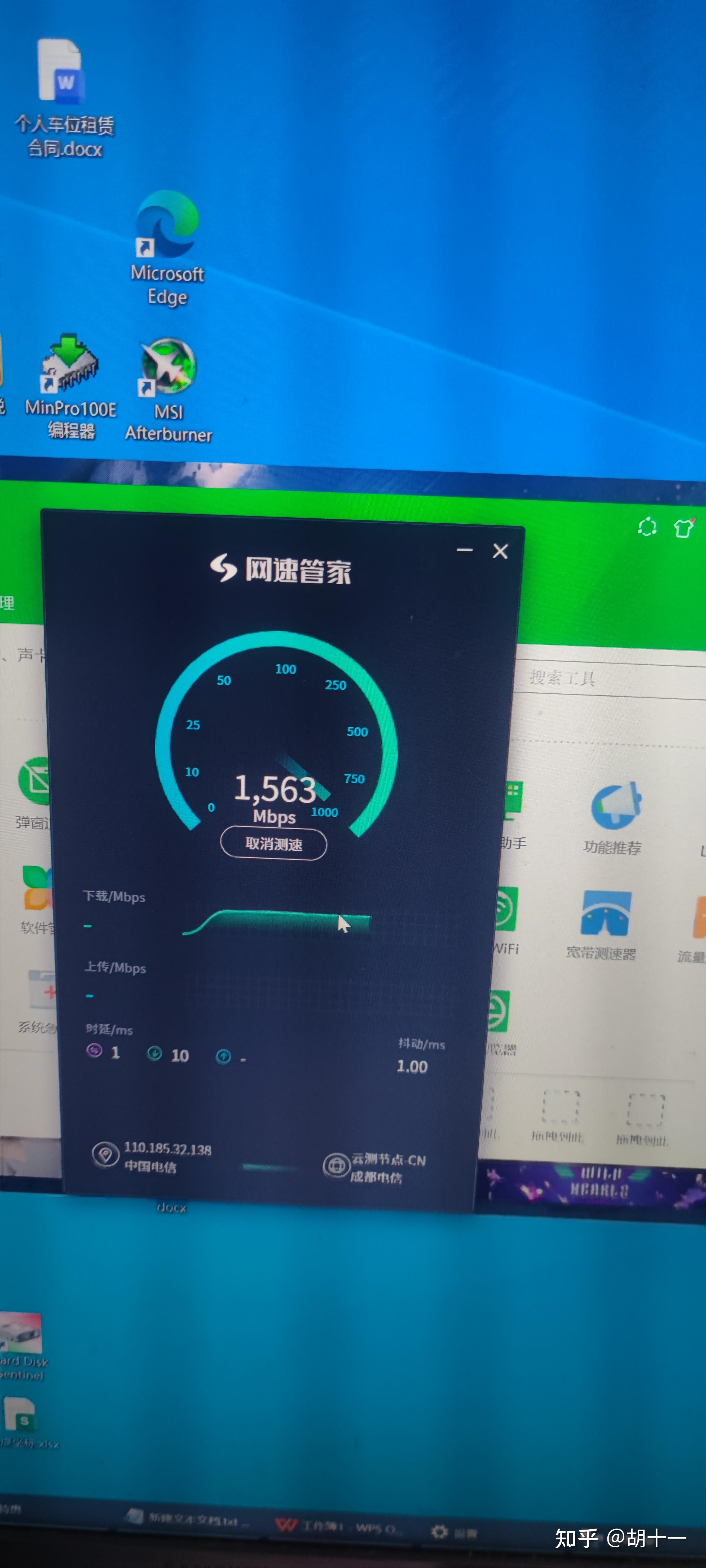 突破千兆带宽 全屋实现有线2 5g 解决iptv单线复用 知乎