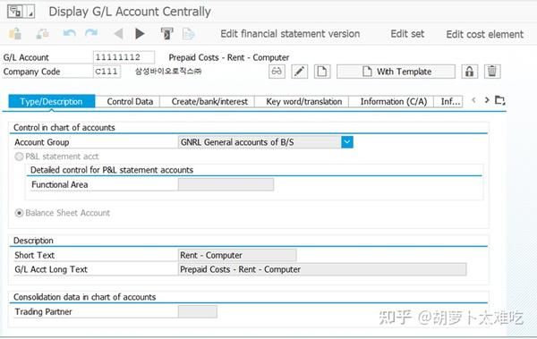 FI模块学习_组织架构与主数据（01） - 知乎