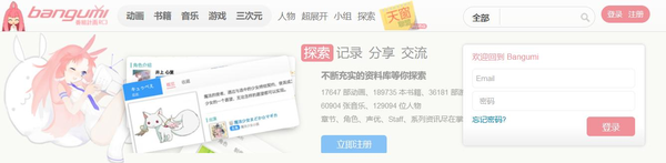 Bangumi收录国产Galgame评分排行一览（2022版） - 知乎