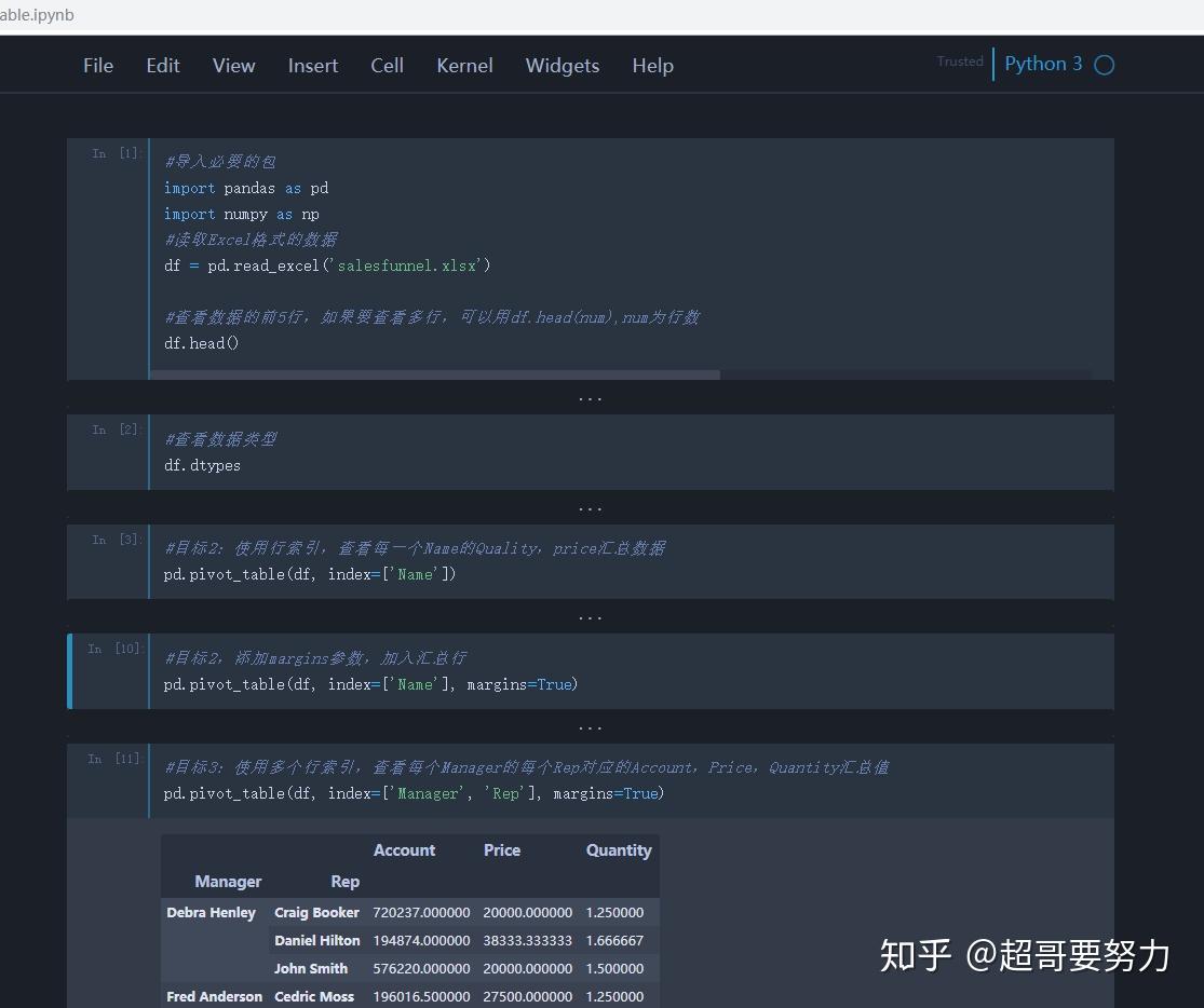 你可能并不知道这样定制炫酷的jupyter主题 - 知乎