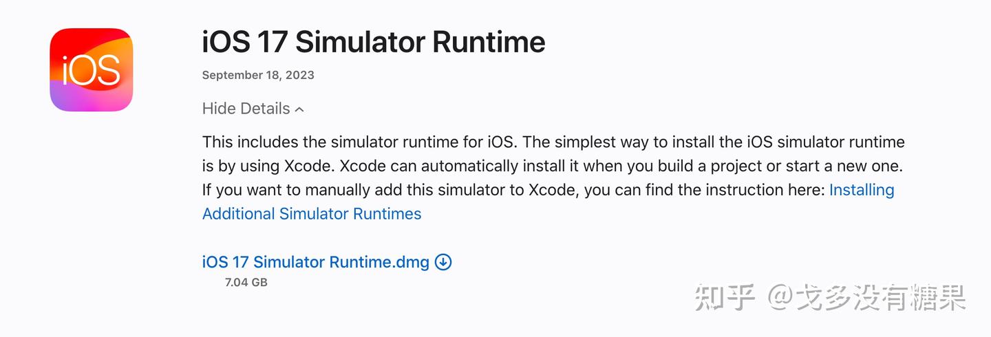 Xcode15更新后兼容问题 - 知乎