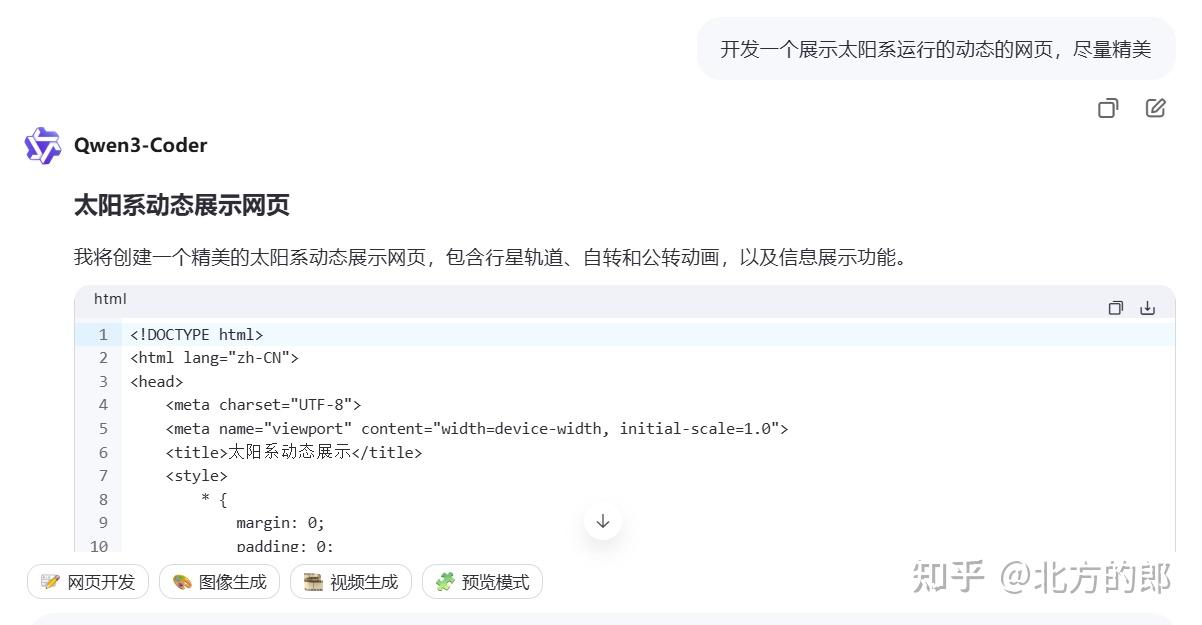 ⚡小体积，大能量：Qwen3-Coder 用极致参数效率挑战代码智能 SOTA - 知乎