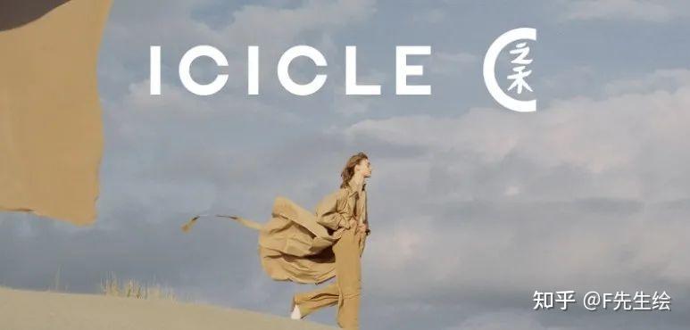 国内120个女装公司及代表品牌整理+106个设计师品牌整理 - 知乎