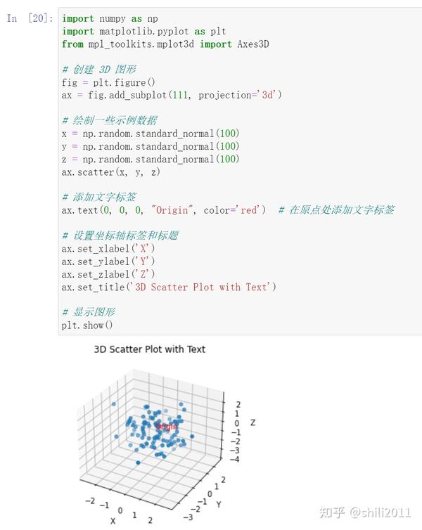 如何用python绘制3D图形 - 知乎