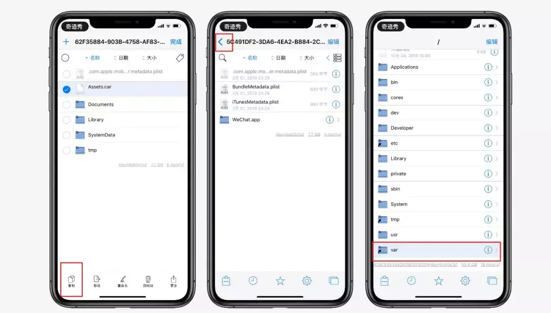 无需越狱，苹果ios 12 修改微信主题、气泡、提示音等！ - 知乎