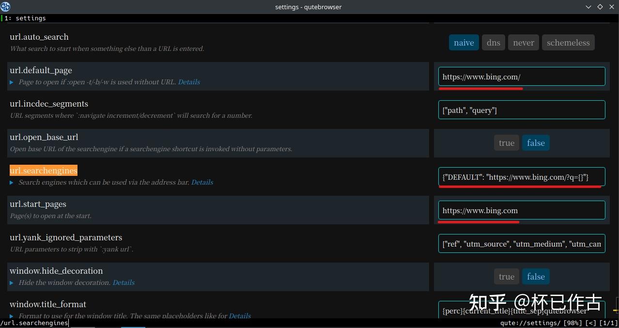 qutebrowser 简单使用 - 知乎