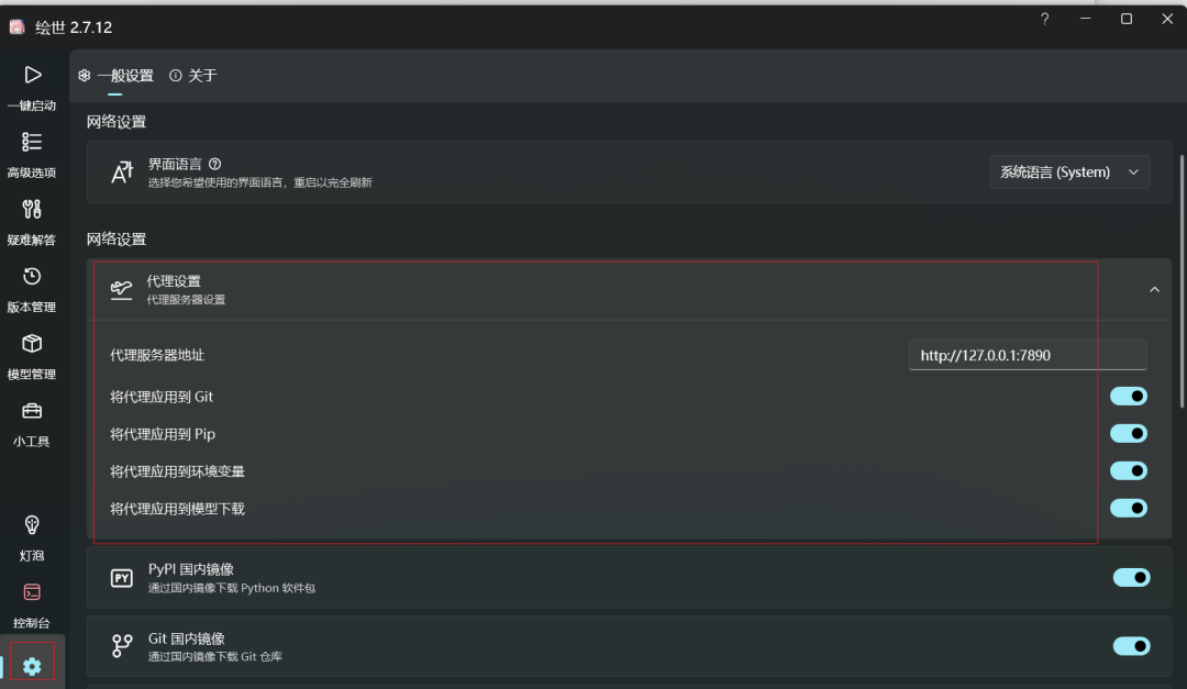 InstantID大火，你装的上吗？（webui版本） - 知乎