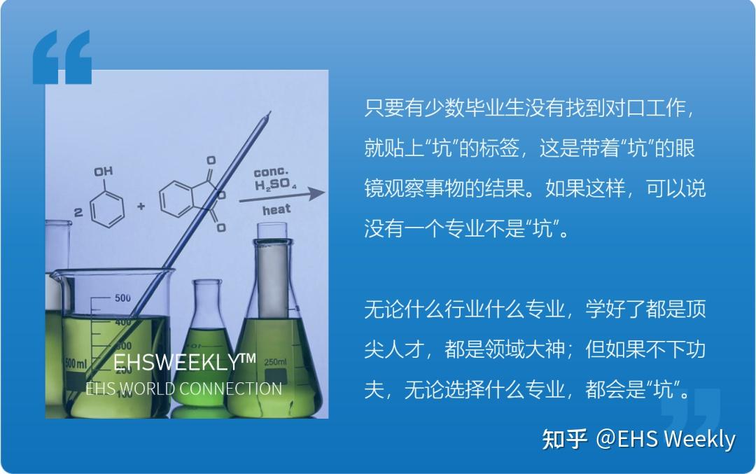 生化环材中的 环”,真的是 天坑”吗 知乎