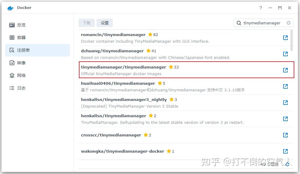 强迫症福音，让tinyMediaManager来成为你NAS影音库的贴身管家 - 知乎