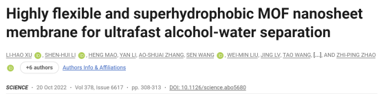 平均2天一篇JACS的MOF材料，又有新进展了 - 知乎