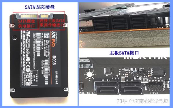 SSD固态硬盘怎么选择？SATA、M.2 SATA（NGFF）、NVME 3.0（PCIe GEN 3)、NVME 4.0（PCIe GEN 4)是什么关系，有哪些区别？ - 知乎