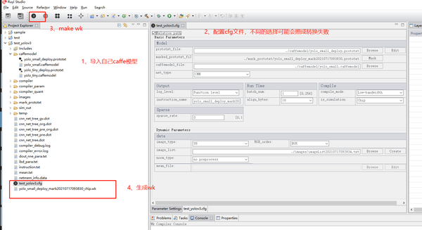 边缘盒子（Hi3559）AI算法（yolo）移植 - 知乎