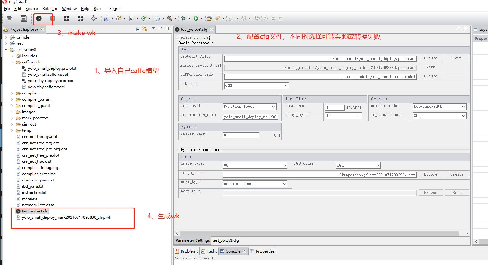 边缘盒子（Hi3559）AI算法（yolo）移植 - 知乎