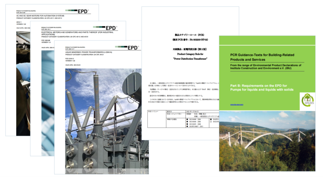 易碳大咖说｜国际EPD体系PCR解读系列（第一期）：机械设备 - 知乎