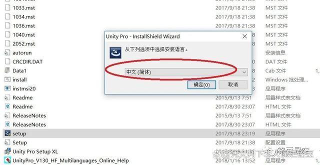 Unity Pro V13(EcoStruxure Control Expert)软件的安装及授权 - 知乎
