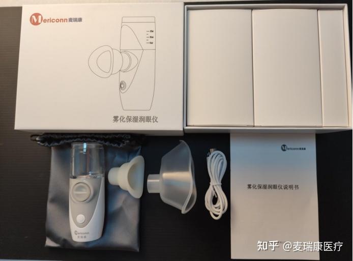 让眼睛得到缓解和放松，缓解眼干、视疲劳 Mericonn 麦瑞康雾化保湿润眼仪 - 知乎