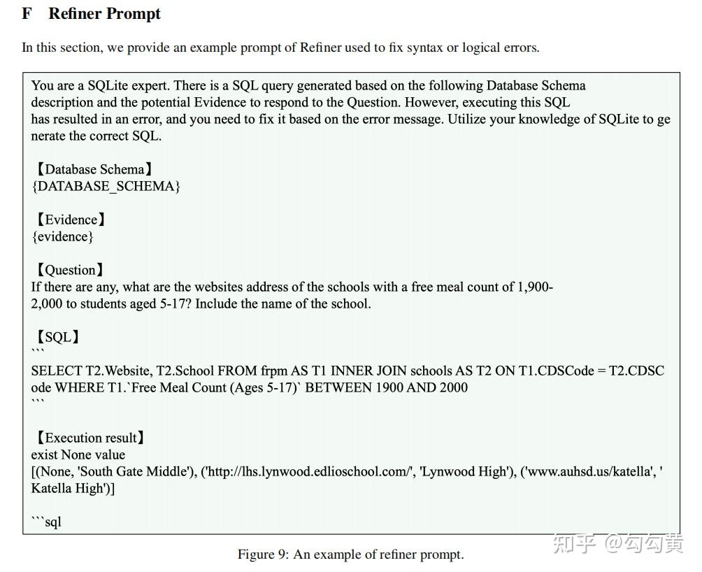 【NL2SQL论文-24年9月】XIYAN-SQL: A MULTI-GENERATOR ENSEMBLE FRAMEWORK FOR TEXT-TO-SQL - 知乎