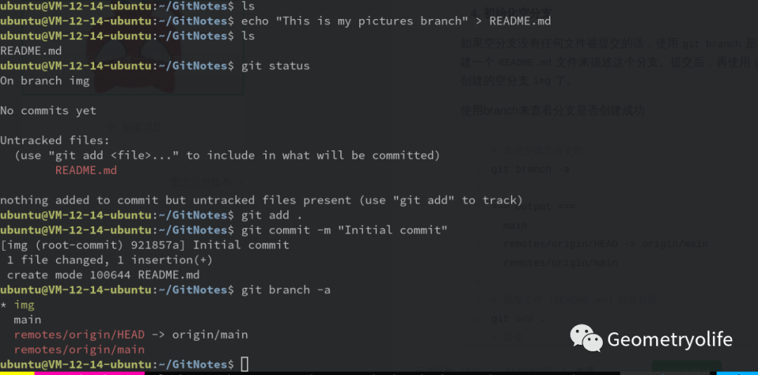 如何快速在 Git 中创建一个空分支（孤立分支） - 知乎