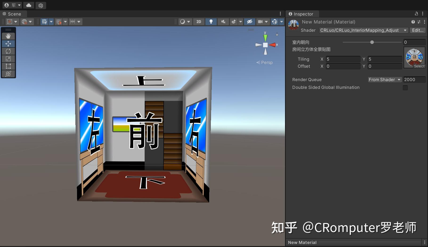 UnityShader 基础（55）表面内部空间映射（InteriorMapping）2调节 - 知乎