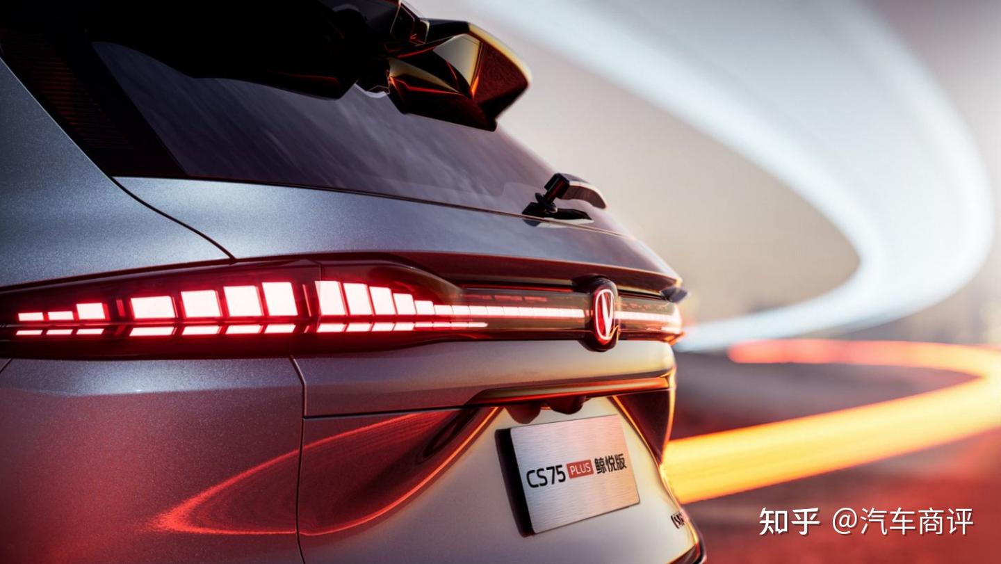 掀桌价10.19万起！第四代CS75PLUS鲸悦版上市，同级无敌手？ - 知乎