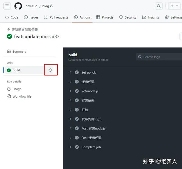 作为前端 leader，我是如何快速搭建CICD自动化部署 - 知乎