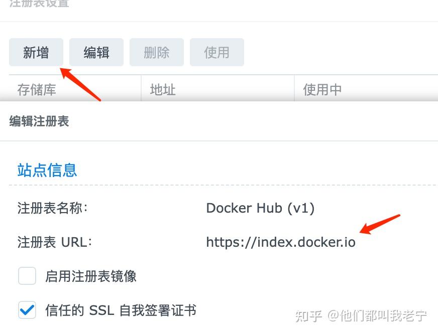 群晖Docker系列（一）通过 AList 实现所有网盘的All In One - 知乎
