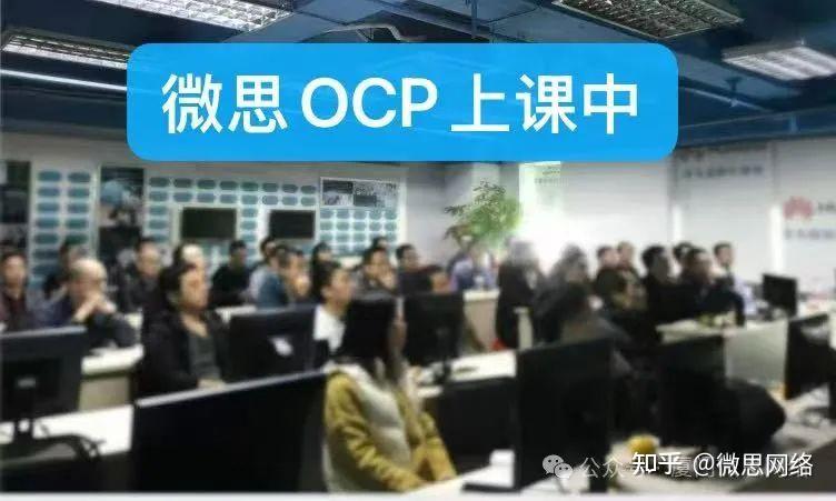 ORACLE OCP 19C 考试详解 - 知乎