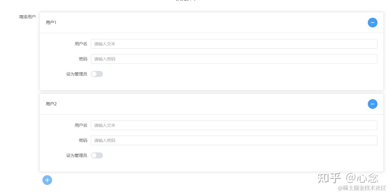vue-form-craft，基于vue3的开箱即用表单方案 - 知乎