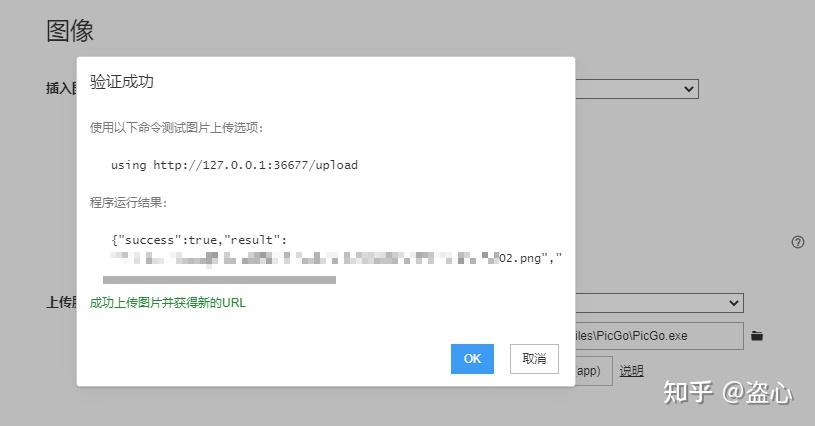 利用Typora+PicGo+OSS+Git+Github/码云搭建个人云笔记 - 知乎