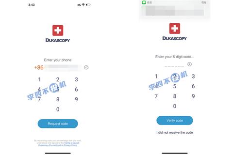 Dukascopy「杜高斯贝银行」开户教程 - 知乎
