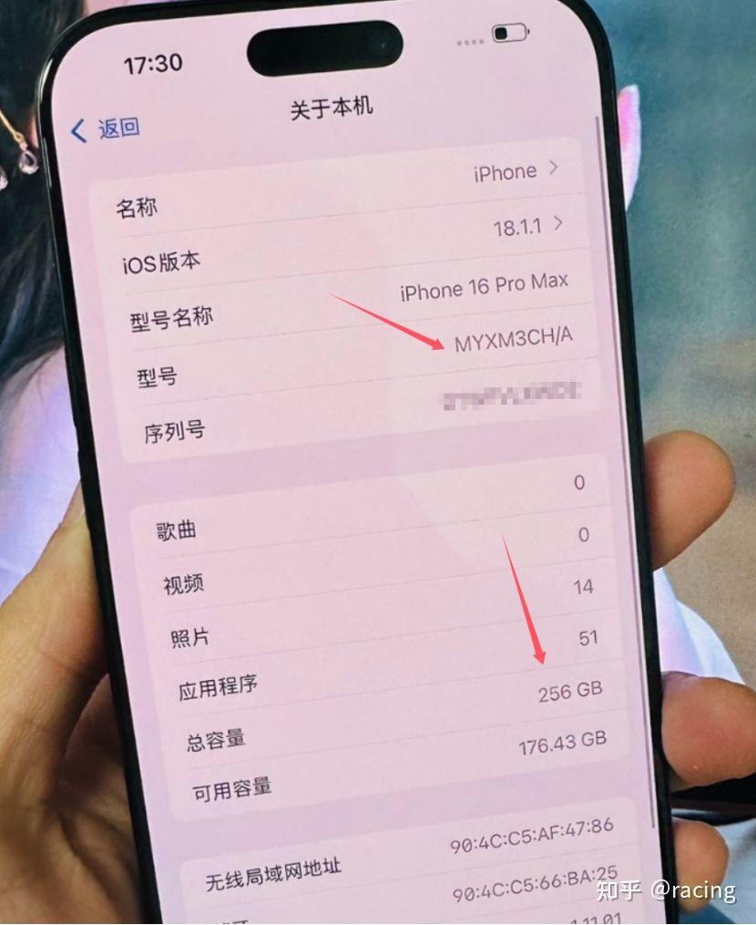 网友买的二手国行iPhone16Pro Max居然是ID机！缺点多，隐患大！ - 知乎