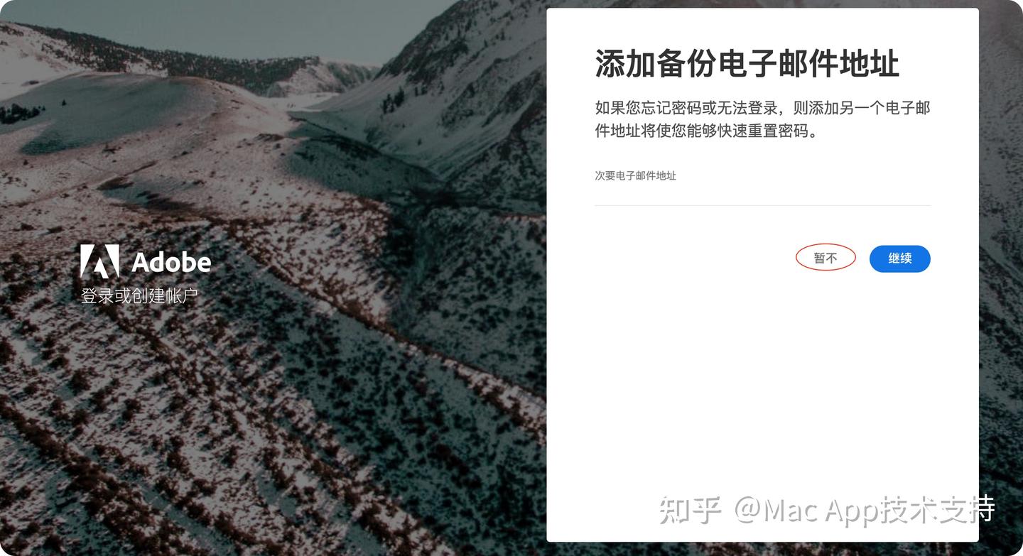 如何在苹果电脑macOS上安装Adobe Photoshop/Ps软件 - 知乎