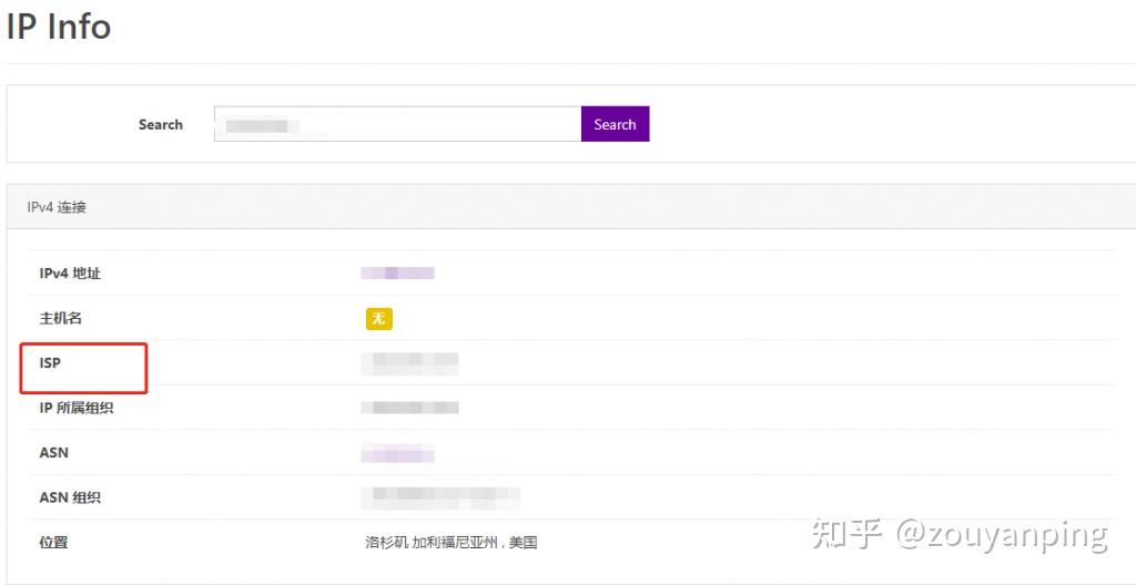通过查询区分商用机房IP和家庭住宅IP教程 如何分辨使用的IP类型？ IP查询工具推荐 - 知乎