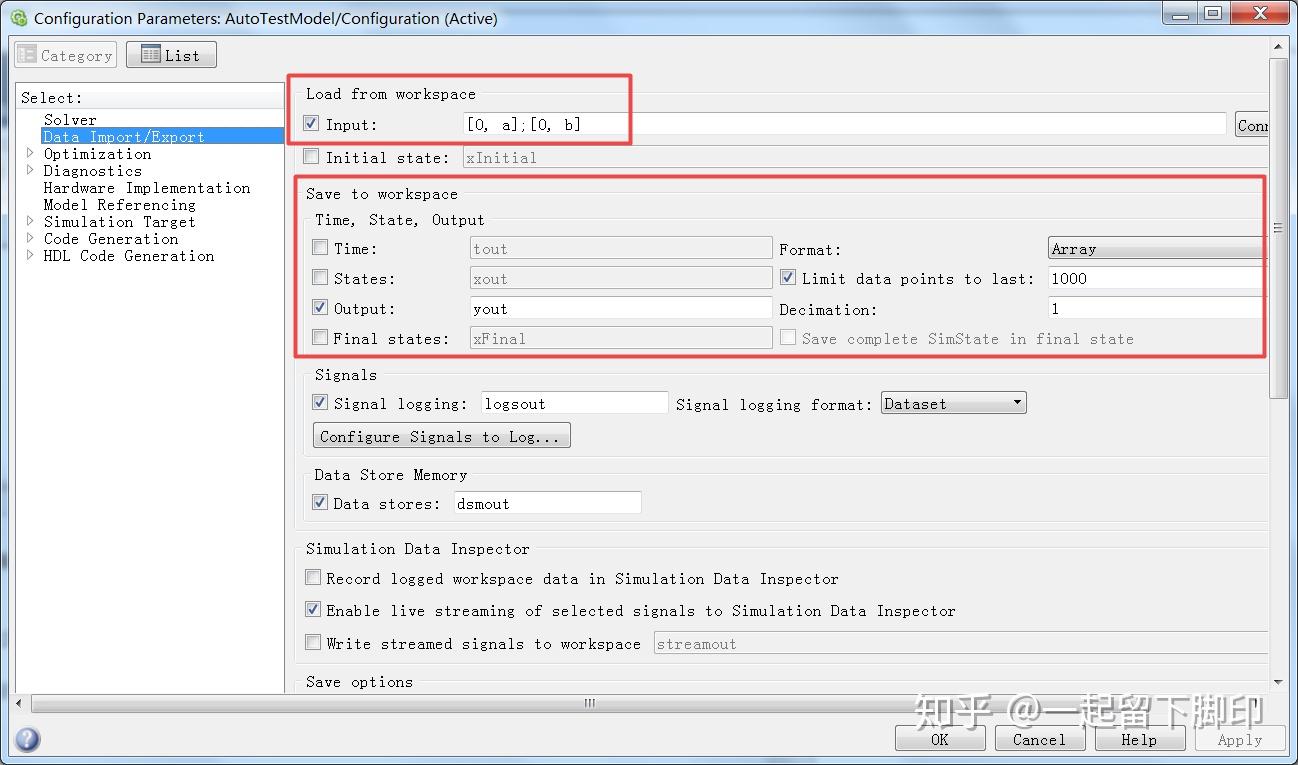 如何在Simulink中实现MIL的自动化测试？ - 知乎
