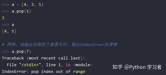 Python中最常见的10个列表操作 知乎 