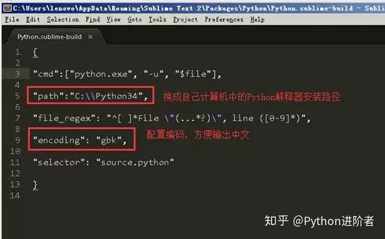 Sublime Text编辑器配置Python解释器简易教程 - 知乎