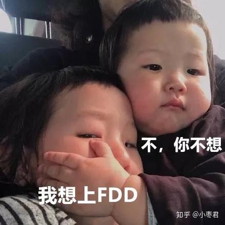 TDD和FDD，区别到底在哪？ - 知乎