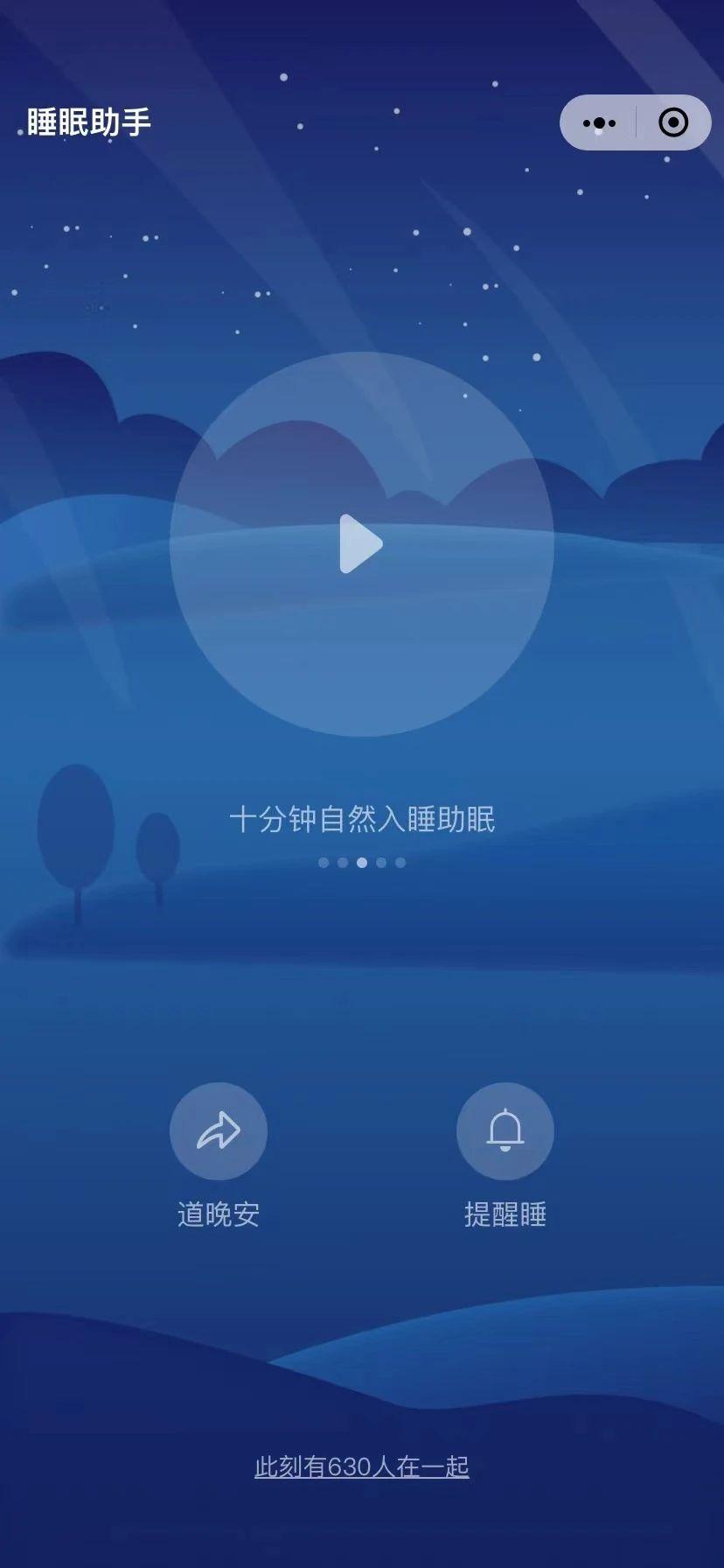 隆重推出，心心念念已久的底部弹出层开发实践 知乎 