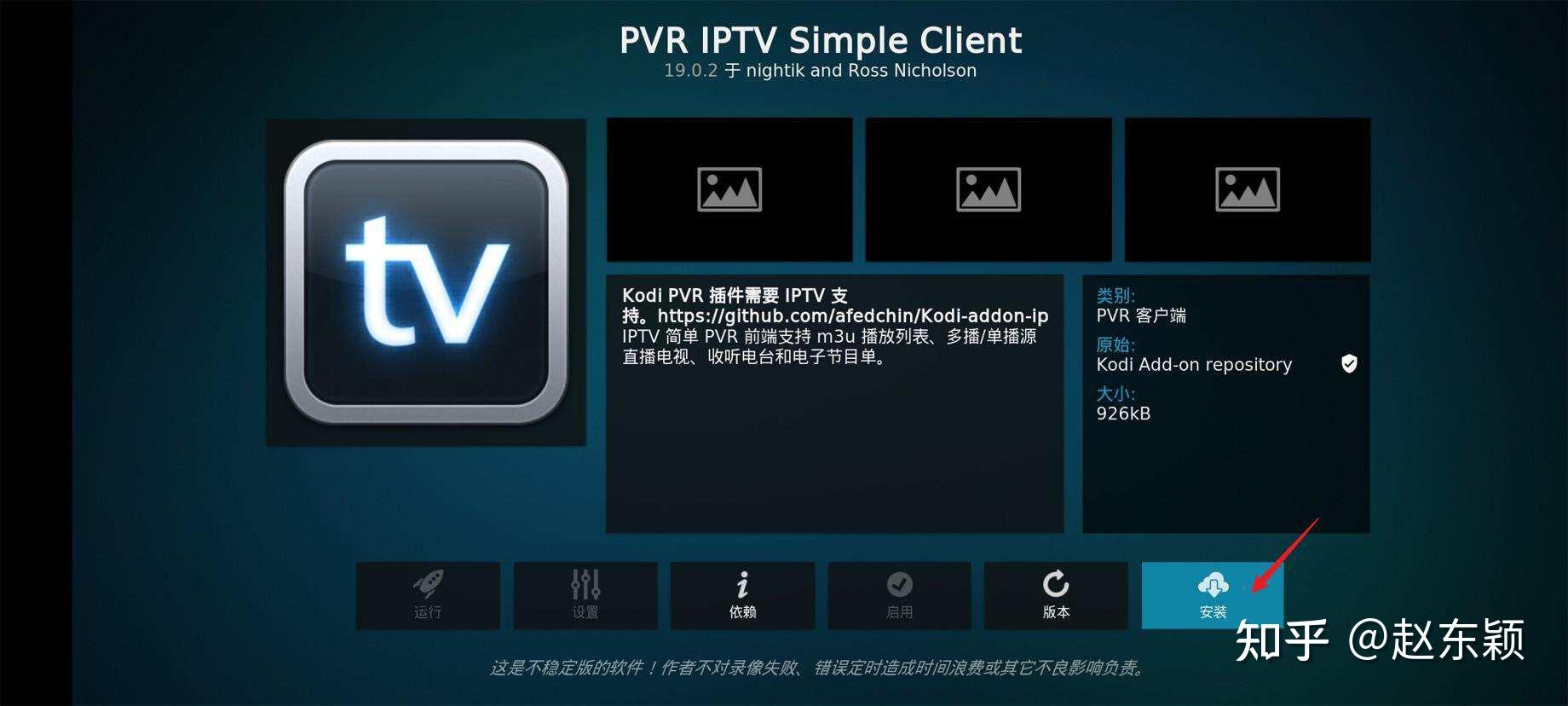电视家停服，超完美超简单任意多终端看IPTV电视方案-TP-LINK BE6500为例 - 知乎