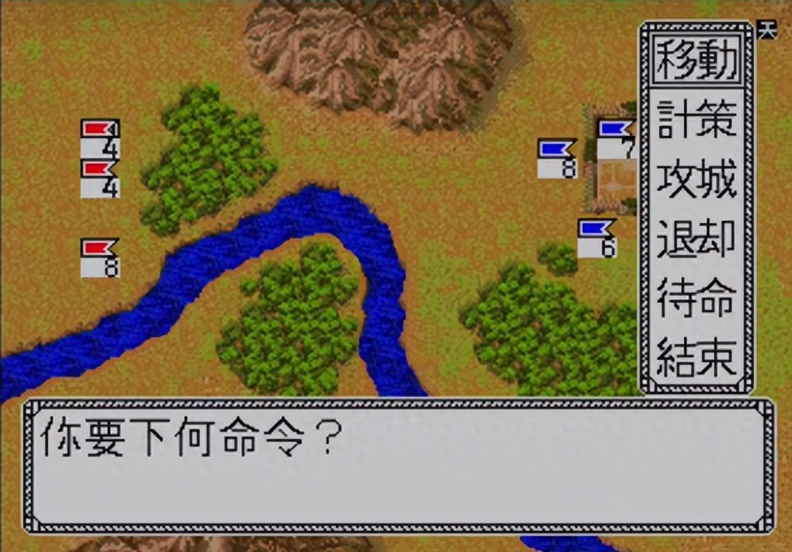 MD三国志列传，比霸王的大陆还好玩的SLG神作，当年自带中文汉化 - 知乎