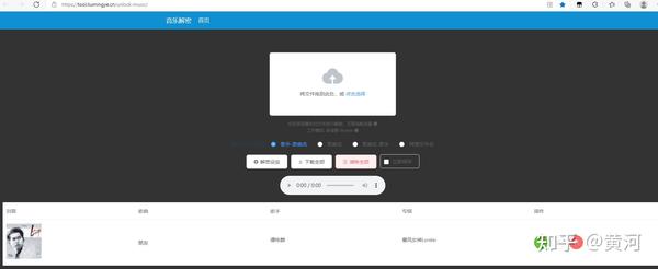 qq音乐mgg格式转ogg再转Mp3格式 - 知乎