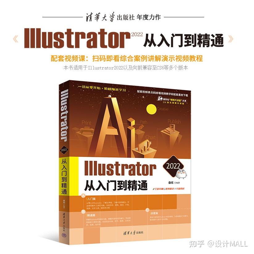 一分钟教会你如何在 Adob e Illustrator 中扭曲文本 - 知乎