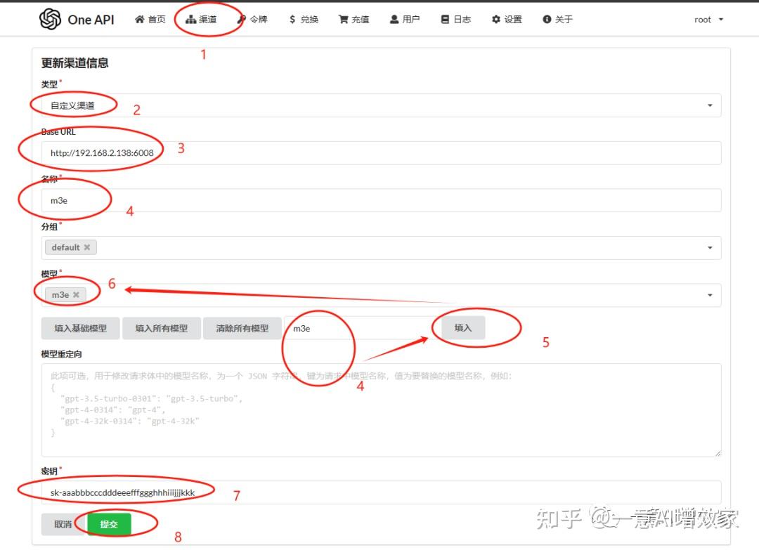 完全体！本地大模型+知识库大功告成！让知识库可以存知识！fastgpt部署m3e嵌入模型！20/45 - 知乎